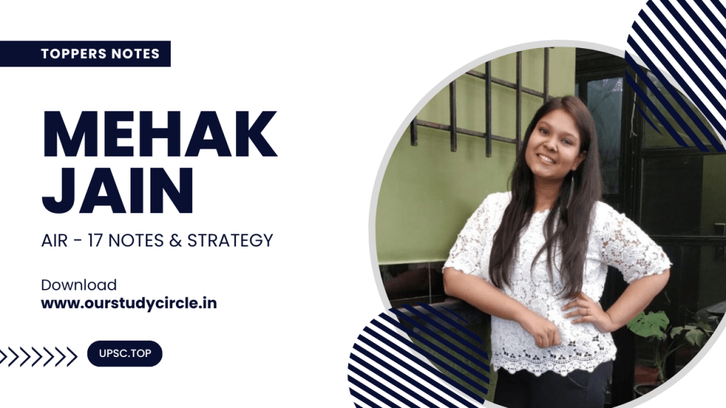 ToppersAchievers | UPSC IAS