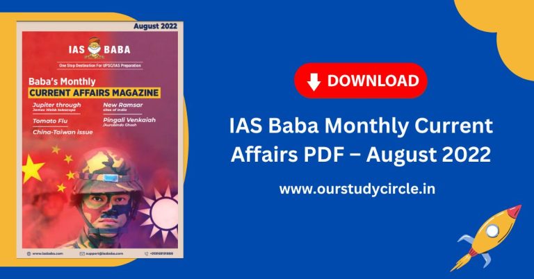 IAS-BABA-Current-Affairs | UPSC IAS