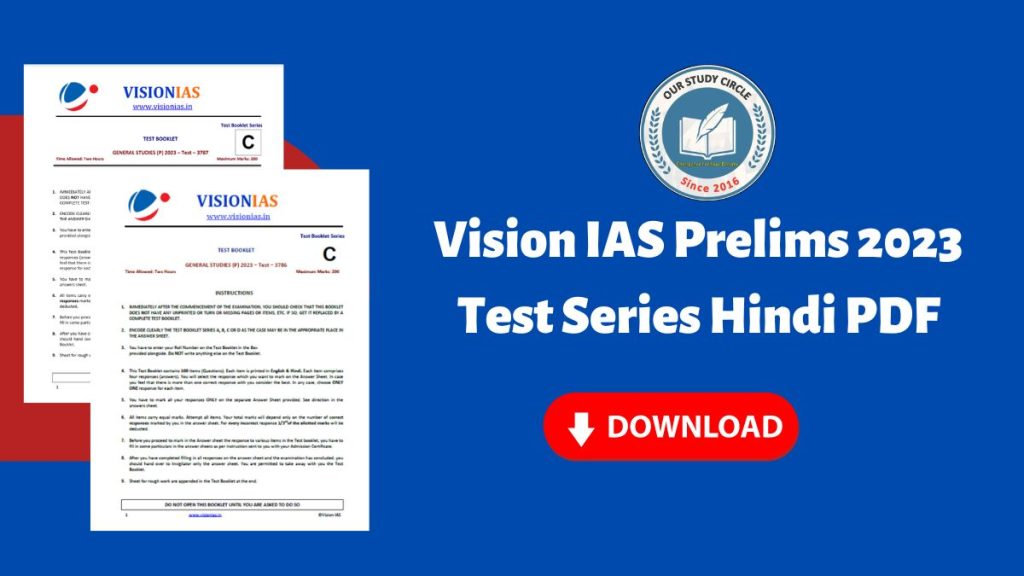 Vision IAS Prelims 2023 Test 07 With Solution In Hindi PDF | UPSC IAS